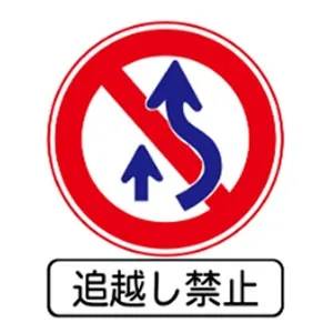 Commonly Mistaken Traffic Signs In Japan » Gaijin World